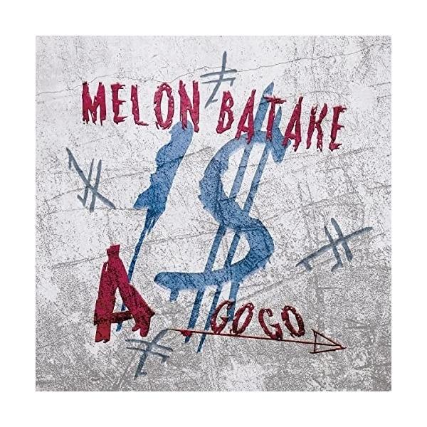 【発売日：2022年07月04日】めろん畑a go go (メロンバタケアゴーゴー めろんばたけあごーごー)2022年7月4日 発売めろん畑a go go 4thアルバム(mini ALBUM)。この一瞬一瞬を永遠に続く物語とするために僕た...