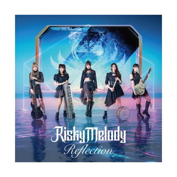 【発売日：2023年10月04日】Risky Melody (リスキーメロディー りすきーめろでぃー)2023年10月4日 発売5人組ガールズロックバンド”Risky Melody”の2nd Album。Risky Melodyの音と共に歩...
