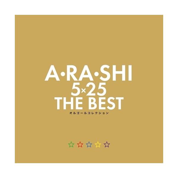 【発売日：2024年12月25日】オルゴール2024年12月25日 発売数多くのCMソングやドラマ・映画主題歌を残し、老若男女問わず幅広い年齢層のファンを獲得している嵐の数々の名曲を多数収録。様々なシーンで使い勝手の良いオルゴールアレンジ集...