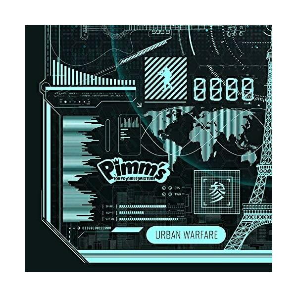 【発売日：2021年11月09日】Pimm's (ピムス ぴむす)2021年11月9日 発売Pimm's、新体制初のアルバム発売決定!激動の2年間歌い続けた楽曲をすべて収録!現体制初のアルバム発売決定!2020年1月から歌い続けた楽曲に加え...