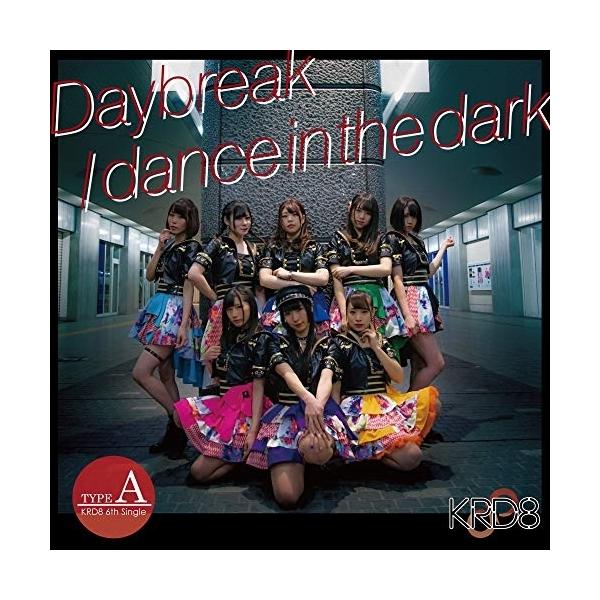 【発売日：2019年04月02日】KRD8 (ケーアールディーエイト けーあーるでぃーえいと)2019年4月2日 発売2013年12月に結成され、兵庫県(主に姫路市)内外で精力的に活動するご当地アイドル”KRD8(ケーアールディーエイト)”...