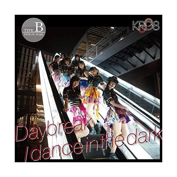 【発売日：2019年04月02日】KRD8 (ケーアールディーエイト けーあーるでぃーえいと)2019年4月2日 発売2013年12月に結成され、兵庫県(主に姫路市)内外で精力的に活動するご当地アイドル”KRD8(ケーアールディーエイト)”...