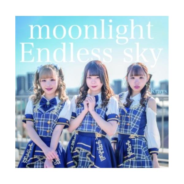 【発売日：2023年04月04日】Krays (クレイズ くれいず)2023年4月4日 発売fiaileエンタープライズ 所属6人組アイドルグループ”Krays”の1stシングル!CD:11.moonlight2.Endless sky3....