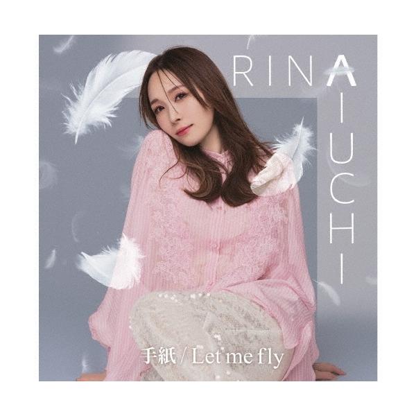 【発売日：2025年04月29日】愛内里菜 (アイウチリナ あいうちりな)2025年4月29日 発売デビュー25周年を記念した両A面シングル!CD:11.手紙2.Let me fly3.KISS KISS KISS4.PLAY HIGH f...