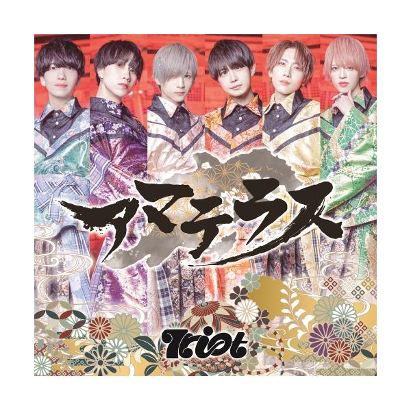 【発売日：2023年06月13日】7riot (セブンライオット せぶんらいおっと)2023年6月13日 発売和をコンセプトにメンズアイドル界の”天下統一”目指す6人組メンズアイドルグループ”7riot”1stシングル!「アマテラス」は、7...