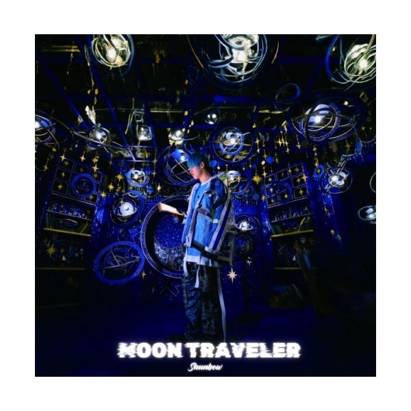 【発売日：2024年07月16日】Shunbow (シュンボー しゅんぼー)2024年7月16日 発売「夢は月に行くこと」この曲を聴いてくれた方々を未知の世界へと誘いたい。夢を持つみんなにも自分自身に無限の可能性を感じてもらいたい。この楽曲...