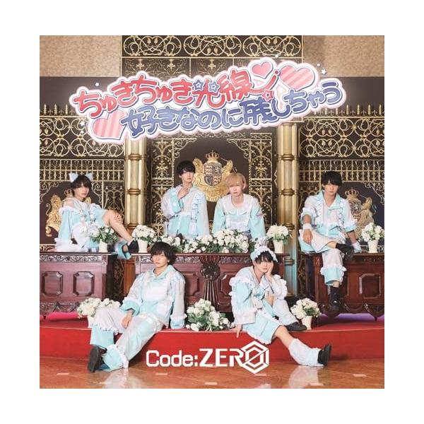 【発売日：2024年08月27日】Code:ZERO (コードゼロ こーどぜろ)2024年8月27日 発売メンズアイドルグループ”iN:Code”と”絶対零度”が合体。『ちょっくら、明るくしに来ました。』をコンセプトに活動をスタートした7人...