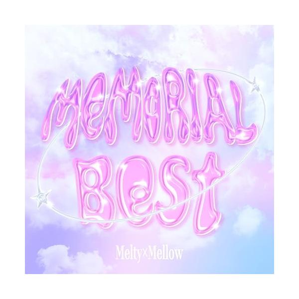 【発売日：2025年04月15日】Melty×Mellow (メルティーメロー めるてぃーめろー)2025年4月15日 発売オルタナティブ・ロック系メンズアイドルグループ”Melty×Mellow”の足跡を辿る『Memorial Best』...