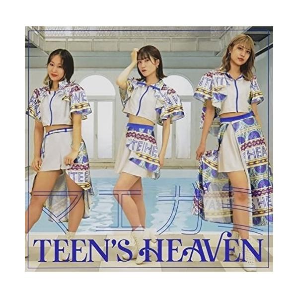 【発売日：2021年07月21日】Teen's Heaven (ティーンズヘブン てぃーんずへぶん)2021年7月21日 発売フロアを席捲する最強のLIVEアイドル、Teen's Heavenのシングル!誰もが自身があるわけではなく・・・何...