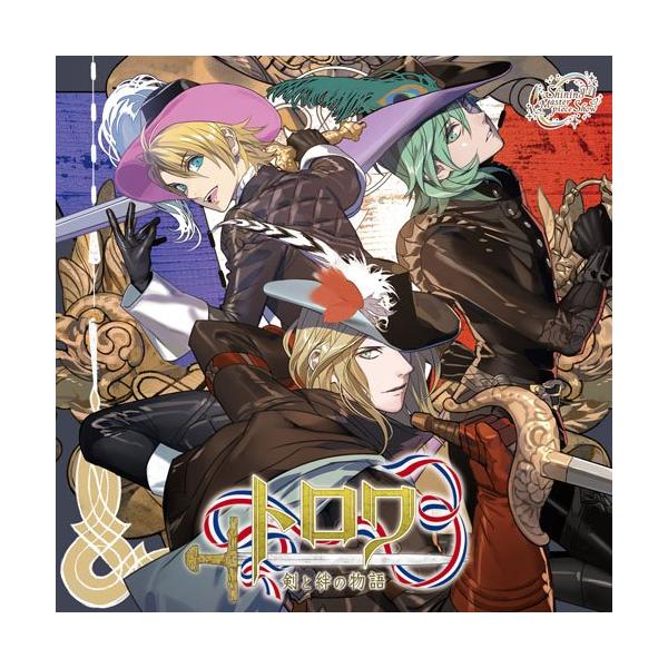 【発売日：2018年02月07日】アニメ (カミュ(CV.前野智昭)来栖翔(CV.下野紘)美風藍(CV.蒼井翔太))2018年2月7日 発売シャシニング事務所のアイドル11人が、3つの名作に挑む!オリジナル要素を加えた、新しい世界をご覧あれ...