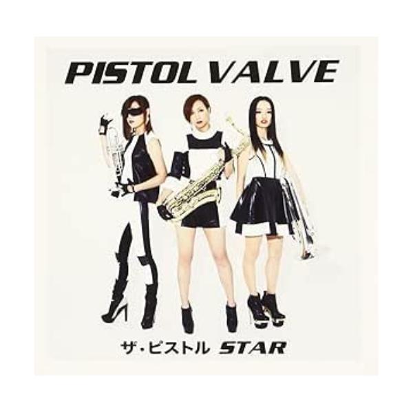 【発売日：2013年11月20日】ピストルバルブ (ぴすとるばるぶ)2013年11月20日 発売4年ぶりのニューアルバムは、ピストルバルブらしいロックチューンから切ないバラードまで、幅広く楽しめる曲が満載。ほぼ全曲にロックミュージシャンを起...
