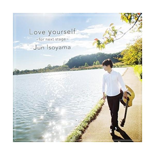 【発売日：2014年12月03日】Jun Isoyama (ジュンイソヤマ じゅんいそやま)2014年12月3日 発売茨城県水戸市出身のシンガー・ソングライター、磯山純のセカンド・アルバム。”自分のことを好きになれるような楽曲を作る!”とい...