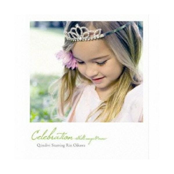 【発売日：2013年08月14日】Q;indivi starring Rin Oikawa (キューインディビ/リンオイカワ きゅーいんでぃび/りんおいかわ)2013年8月14日 発売シリーズ累計10万枚突破の人気コンピレーション『Cele...