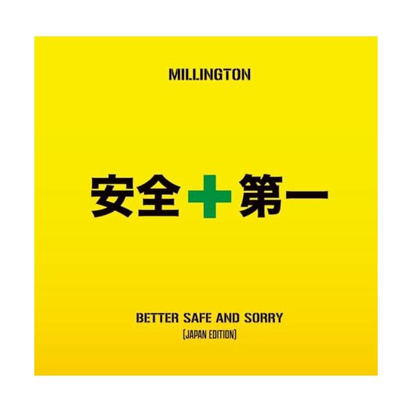 【発売日：2026年03月11日】Millington (ミリントン みりんとん)2026年3月11日 発売