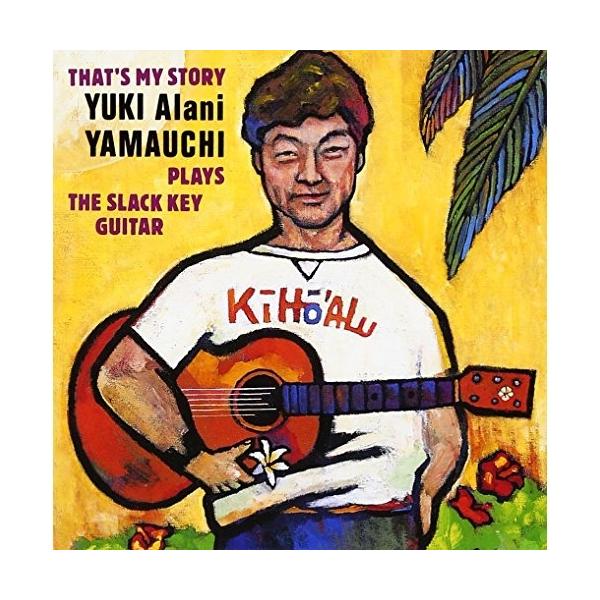 【発売日：2000年07月05日】山内雄喜 (ヤマウチユウキ やまうちゆうき)2000年7月5日 発売スラック・キー・ギタリスト、山内雄喜のソロ第3弾アルバム。CD:11.Old Timer's Slack Key Jam2.Imi Au ...