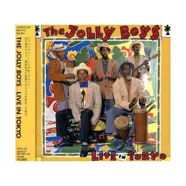 【発売日：2000年07月19日】ザ・ジョリー・ボーイズ (ジョリーボーイズ じょりーぼーいず)2000年7月19日 発売ジャマイカの音楽ジャンル、メントのグループ、ジョリー・ボーイズのアルバム。「INTRODUCTION」「MOTHER ...