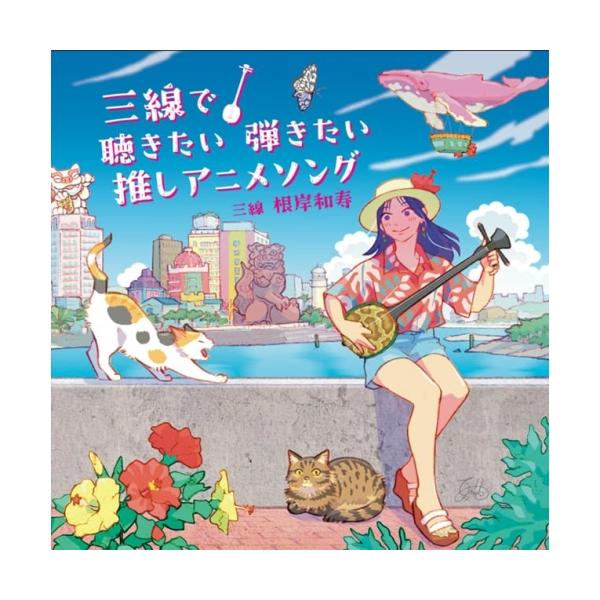 【発売日：2026年04月22日】根岸和寿 (ネギシカズヒサ ねぎしかずひさ)2026年4月22日 発売