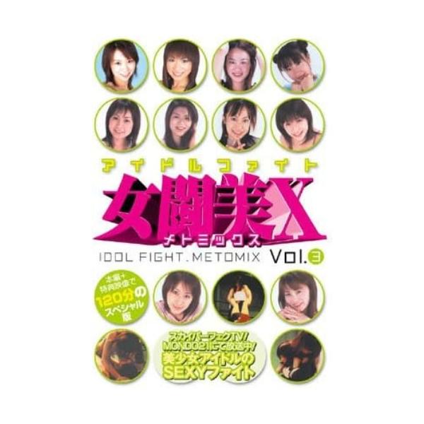 【発売日：2004年01月30日】スポーツ (生駒エリコ、森崎愛、奥村奈津子、春山ちえり、木下桃香、田辺愛理子、尾藤祐)2004年1月30日 発売