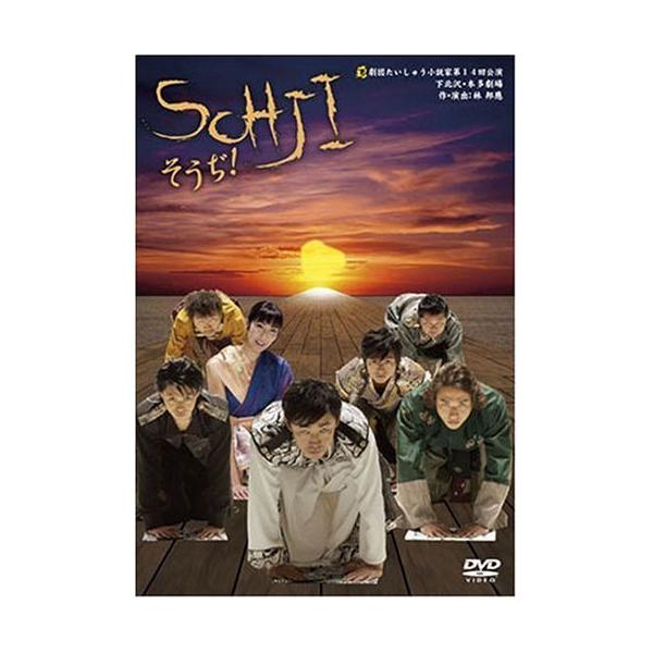 【発売日：2008年04月25日】趣味教養 (石井正則、柳浩太郎、林邦應)2008年4月25日 発売