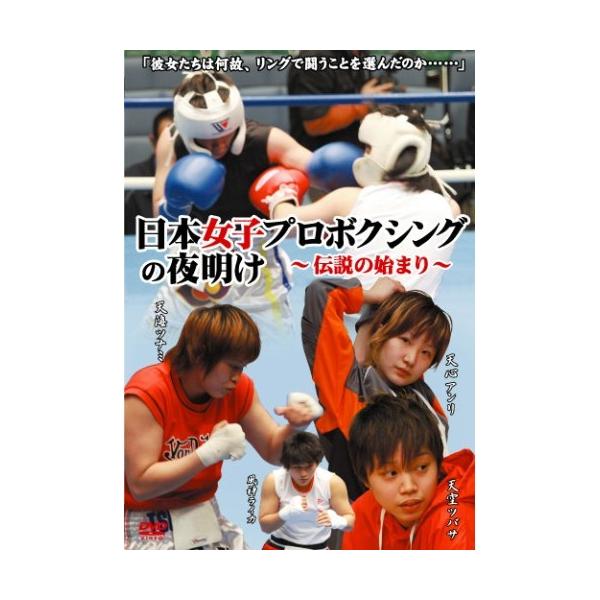 【発売日：2009年04月24日】スポーツ (天空ツバサ、天海ツナミ、天心アンリ、風神ライカ、八島有美、藤村幸代、山木敏弘、小川明夏)2009年4月24日 発売