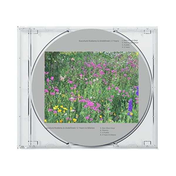 【発売日：2022年09月21日】Kazufumi Kodama &amp; Undefined (カズフミコダマ/アンディファインド かずふみこだま/あんでぃふぁいんど)2022年9月21日 発売2018年に10インチでリリースされた『N...