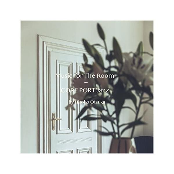 【発売日：2022年06月22日】オムニバス (Becca Stevens &amp; Elan Mehler、Hania Rani、Tillery、Rebecca Martin &amp; Orquestra Jazz de Matosi...