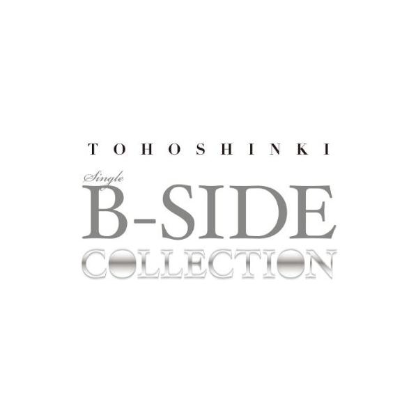【発売日：2010年06月30日】東方神起 (トウホウシンキ とうほうしんき)2010年6月30日 発売日本リリースのシングル曲を一挙収録した3枚組『COMPLETE』と対を成す、隠れた名曲を収録したカップリング曲コレクション!「Try M...