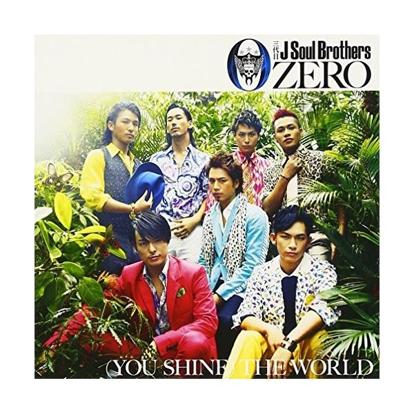 【発売日：2012年08月08日】三代目 J Soul Brothers (サンダイメジェイソウルブラザーズ さんだいめじぇいそうるぶらざーず)2012年8月8日 発売三代目 J Soul Brothersの、2012年9月から開催される自...