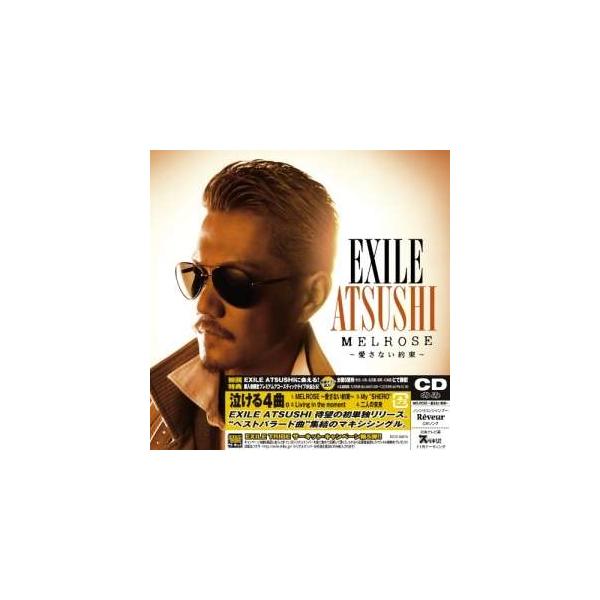 【発売日：2012年12月05日】EXILE ATSUSHI (エグザイルアツシ えぐざいるあつし)2012年12月5日 発売EXILE ATSUSHIのソロ・サード・シングル。リード曲は、愛さないはずだった押さえていた想いを歌った切ないL...