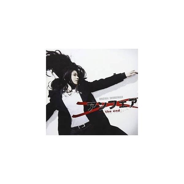 【発売日：2015年09月02日】住友紀人 (スミトモノリヒト すみとものりひと)2015年9月2日 発売TVドラマ・映画でもヒットを連発し、今作で完結を迎えるシリーズ『アンフェア』。その集大成にふさわしい、映画『アンフェア the end...