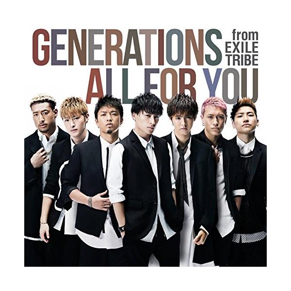 【発売日：2015年09月16日】GENERATIONS from EXILE TRIBE (ジェネレーションズフロムエグザイルトライブ じぇねれーしょんずふろむえぐざいるとらいぶ)2015年9月16日 発売前作のワンピース主題歌「Hard...