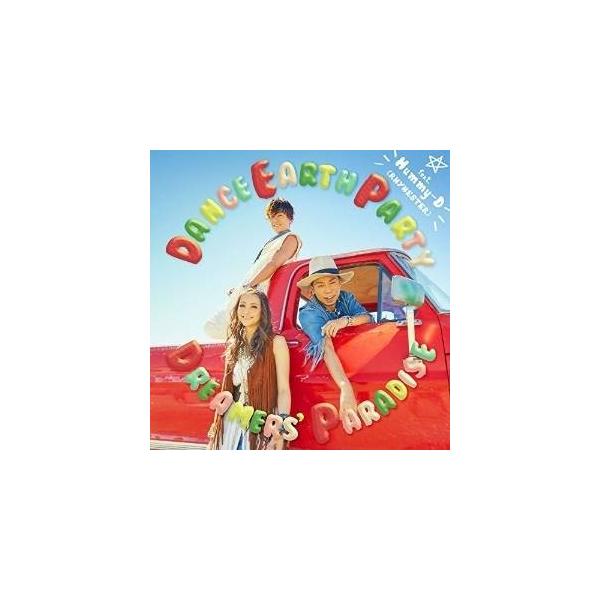 【発売日：2015年11月25日】DANCE EARTH PARTY feat.Mummy-D(RHYMESTER) (ダンスアースパーティ/マミーディー だんすあーすぱーてぃ/まみーでぃー)2015年11月25日 発売2015年8月5日新...