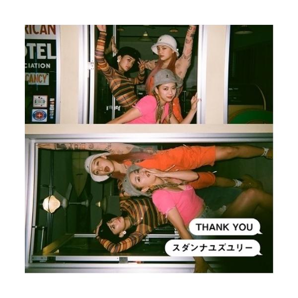 【発売日：2020年12月28日】スダンナユズユリー (すだんなゆずゆりー)2020年12月28日 発売メンバーからの”最高のありがとう”が詰まったComplete Album!2017年発売のデビュー曲「OH BOY」から2019年の最新...