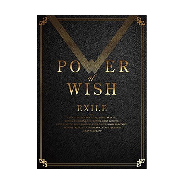 【発売日：2022年12月07日】EXILE (エグザイル えぐざいる)2022年12月7日 発売14人の新生EXILEでのアリーナツアーを経て、限定復活のATSUSHIを迎え入れた”15人のEXILE”によるオリジナル・アルバム『POWE...