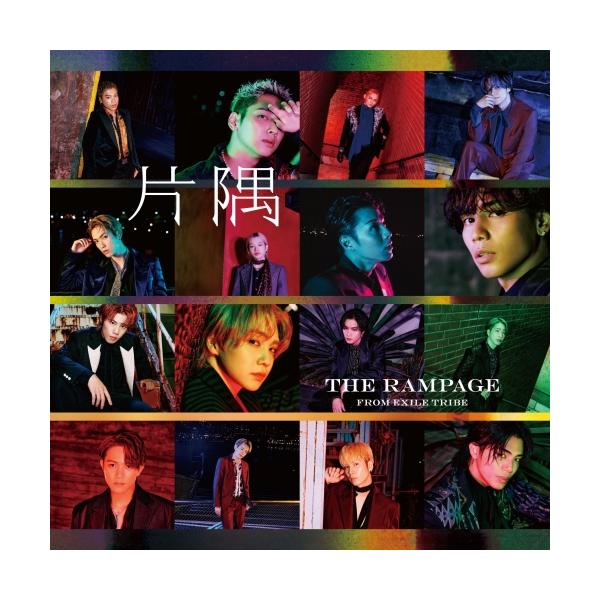 【発売日：2023年11月08日】THE RAMPAGE from EXILE TRIBE (ランペイジフロムエグザイルトライブ らんぺいじふろむえぐざいるとらいぶ)2023年11月8日 発売THE RAMPAGE 2023年3枚目シングル...