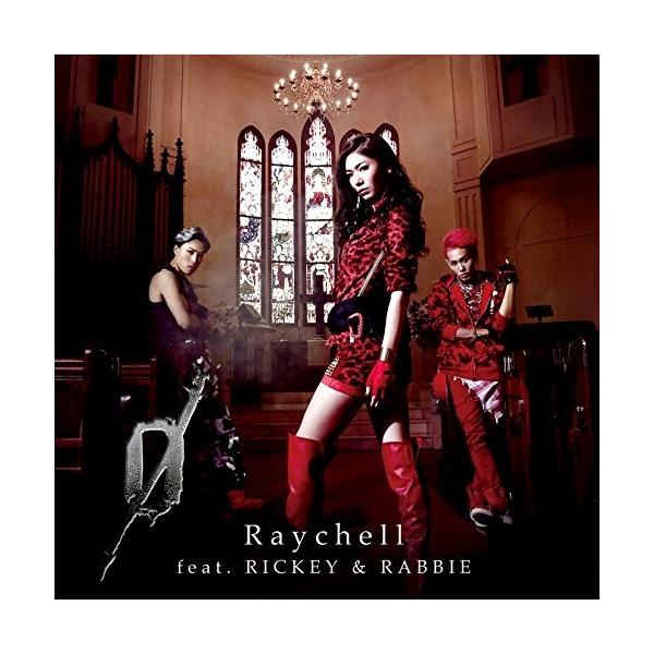 【発売日：2016年01月20日】Raychell feat.RICKEY &amp; RABBIE (レイチェル/リッキーアンドラビー れいちぇる/りっきーあんどらびー)2016年1月20日 発売Raychell feat. RICKEY...