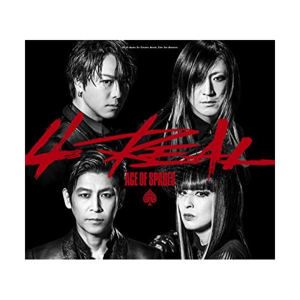 【発売日：2019年02月20日】ACE OF SPADES (エースオブスペーズ えーすおぶすぺーず)2019年2月20日 発売2012年8月22日、シングル「WILD TRIBE」でその活動をスタートさせたACE OF SPADES。H...
