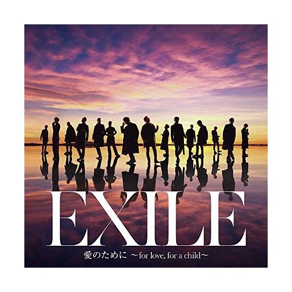 【発売日：2020年01月01日】EXILE/EXILE THE SECOND (エグザイル/エグザイルザセカンド えぐざいる/えぐざいるざせかんど)2020年1月1日 発売『LDH PERFECT YEAR 2020』第1弾リリースが決定...