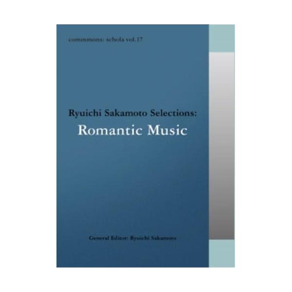 【発売日：2018年03月21日】オムニバス (アルバン・ベルク四重奏団、イアン・ボストリッジ、アントニオ・パッパーノ、アレクサンドル・タロー、ピーター・ゼルキン、ギドン・クレーメル、ヴァレリー・アファナシエフ、ヴァレリー・アファナシエフ、...