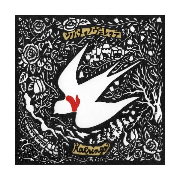 【発売日：2013年01月16日】コトリンゴ (ことりんご)2013年1月16日 発売CD:11.Preamble2.Let me awake3.minoru4.ツバメが飛ぶうた5.かいじゅう6.Interlude 〜Rainy day〜7...