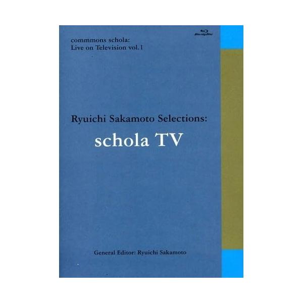 【発売日：2012年06月20日】坂本龍一 (サカモトリュウイチ さかもとりゅういち)2012年6月20日 発売BD:11.番組オープニングテーマ2.ゴルトべルク変奏曲25 ト短調 BWV9883.マタイ受難曲第39番 「神よあわれみたまえ...