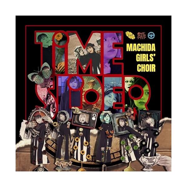 【発売日：2025年12月24日】まちだガールズ・クワイア (マチダガールズクワイア まちだがーるずくわいあ)2025年12月24日 発売まちだガールズ・クワイア、3枚目となるオリジナルアルバムが堂々完成!2022年にミュージックマガジン誌...