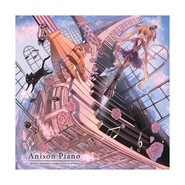 【発売日：2014年05月28日】まらしぃ (マラシィ まらしぃ)2014年5月28日 発売ピアニスト”まらしぃ”のアニソン・カヴァー・ソロ・ピアノ・アルバム。「太陽曰く燃えよカオス」「おジャ魔女カーニバル!!」他、まらしぃが大好きなアニメ...