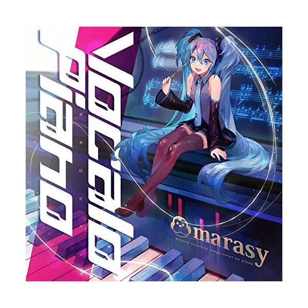 【発売日：2017年09月27日】まらしぃ(marasy) (マラシィ まらしぃ)2017年9月27日 発売動画サイト総再生数3億5千万回、YouTubeチャンネル登録者数77万人。圧倒的な存在感で日本のみならず世界のファンを魅了し続けてい...