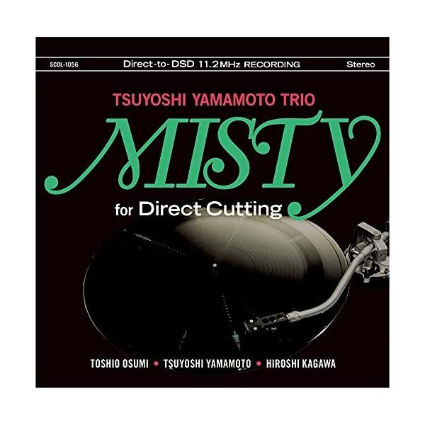 【発売日：2021年05月19日】山本剛トリオ (ヤマモトツヨシトリオ やまもとつよしとりお)2021年5月19日 発売ジャズ史上屈指の名盤にしてオーディオ・ファンの永遠のバイブル『ミスティ』を生んだピアニスト山本剛によるダイレクトカッティ...