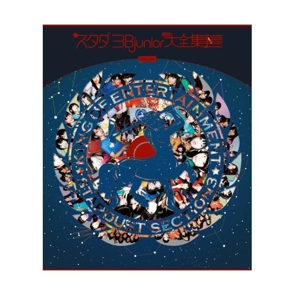 【発売日：2014年01月01日】3Bjunior (スリービージュニア すりーびーじゅにあ)2014年1月1日 発売CD:11.One LOVE2.Chocolate Burning3.ダイビング4.ふじっこ QQQのテーマ5.かえして!...