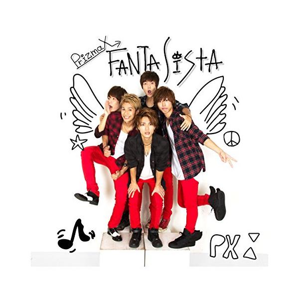 【発売日：2014年12月10日】PrizmaX (プリズマックス ぷりずまっくす)2014年12月10日 発売CD:11.FANTASISTA2.I want your love