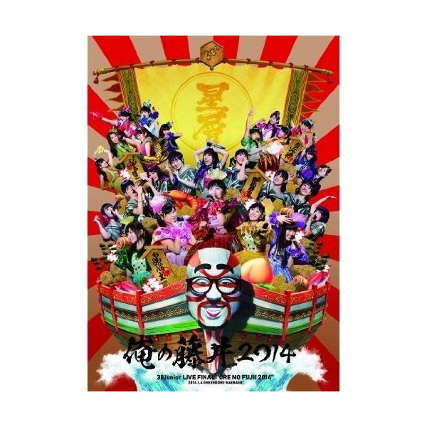 【発売日：2014年04月23日】3Bjunior (スリービージュニア すりーびーじゅにあ)2014年4月23日 発売