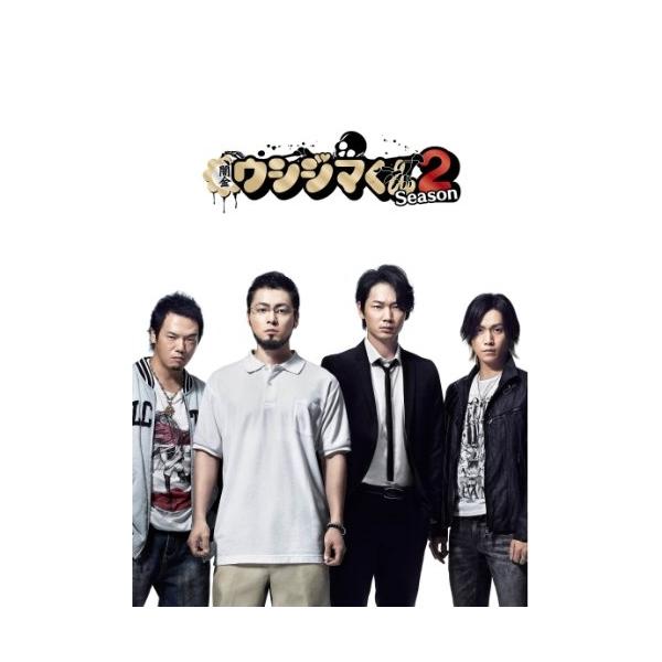 【発売日：2014年04月02日】国内TVドラマ (山田孝之、綾野剛、崎本大海、真鍋昌平)2014年4月2日 発売