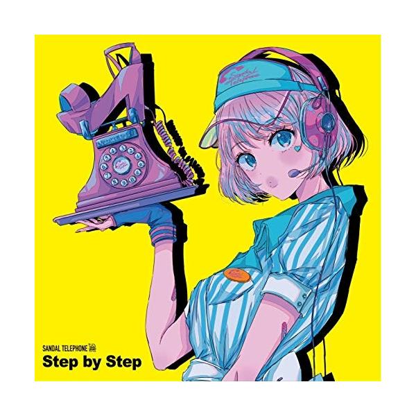 【発売日：2020年08月25日】サンダルテレフォン (さんだるてれふぉん)2020年8月25日 発売2020年最注目のアイドルグループ、サンダルテレフォン初の1stミニ・アルバムを全国リリース!1stから3rdシングルまでの楽曲に加えて、...